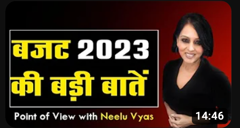 https://qvive.in/india-debate-videos/union-budget-live-2023-highlights ...